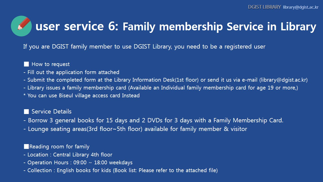 Collection for DGIST Int'l Members #3: Library Service User Guide